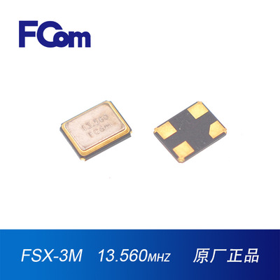 晶振3225 13.560M无源工业级10PPM 20PF贴片晶振3225晶振