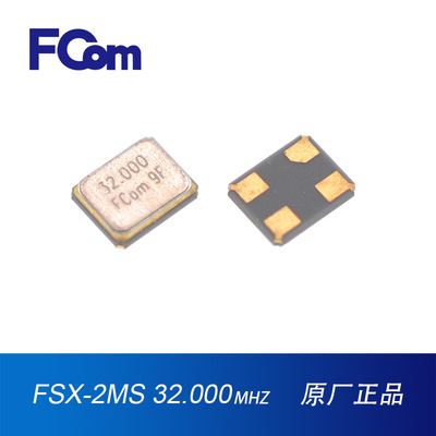 晶振2016 32M 无源 10PF 10PPM四角贴片晶振 -40~+125℃