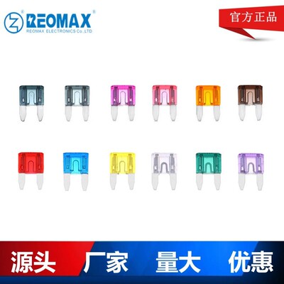 汽车插片保险丝小号车用保险片1A2A3A5A7.5A10A15A20A25A30A35A40