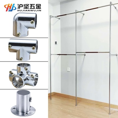 沪坚钢管晾衣架接头DIY挂衣服架