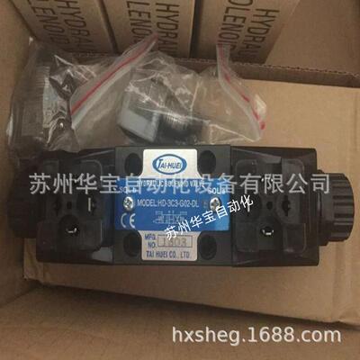 台辉TAI-HUEI电磁阀HD-2A2/2A2L-G02/03-DL/LW-F/E换向阀