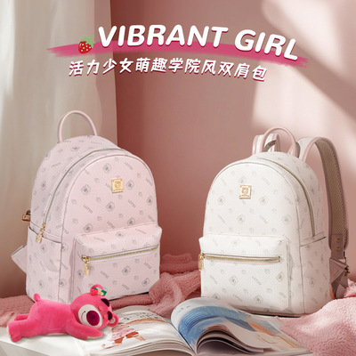 正版Disney迪士尼背包草莓熊联名萌趣少女学院风双肩包大容量背包