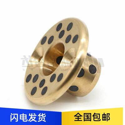 E-MUSZ无油衬套/止推型OFP02-d20/d25/d30-L15 20 25 30 35 40 45