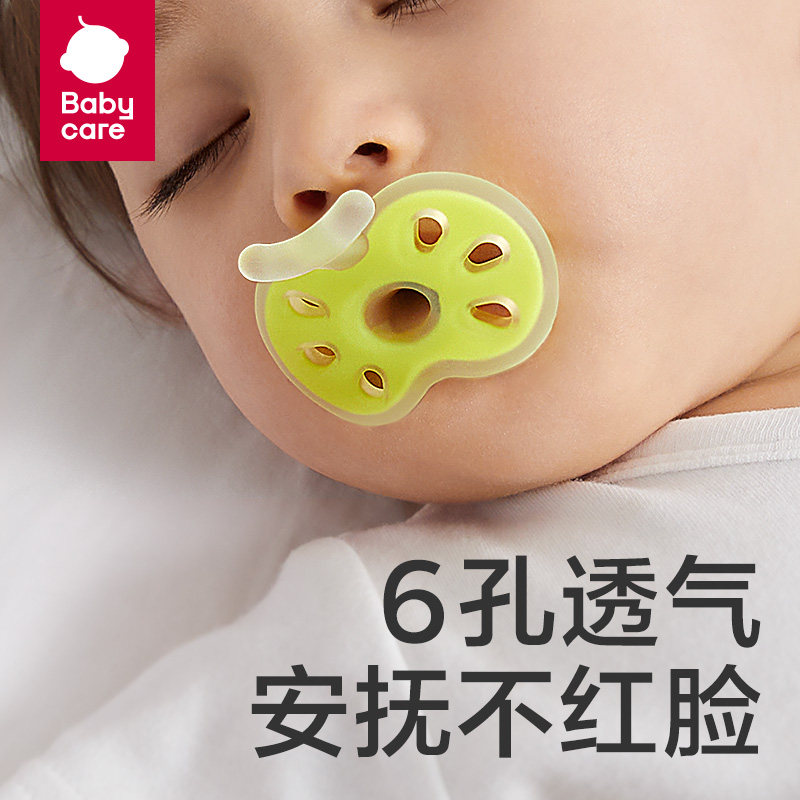 babycare安抚奶嘴新生婴儿宝宝防胀气超软硅胶0-3-6个月不留红印