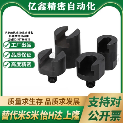 WHN11-M4/M5/M6/M8/M10/M14/M16嵌入型 浮动接头(单件）