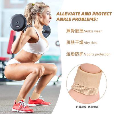 直销新款花样滑冰sebs运动护脚踝男女弹力加压运动磨脚踝鞋子硬柔