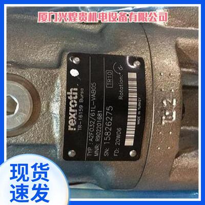 德国力士乐柱塞泵A10VO18ED72/53R-VRC12K01P