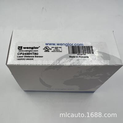 可议价 威格勒WENGLOR【热销产品】CP24MHT80 激光测距传感器