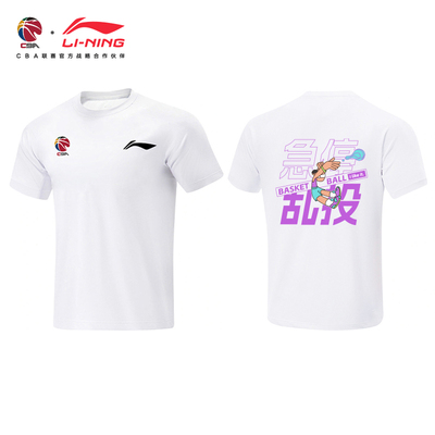 李宁CBA短袖白色T恤夏季情侣