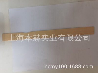 本赫 竹制调漆棒搅漆片25cm 30cm油漆搅拌棒