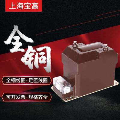 厂家直销10KV支柱式户内干式全封闭RZL-10Q型高压电压互感器