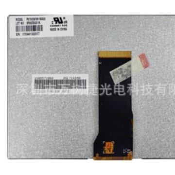 P0700WVN1MB01Tianma7寸800*480WVGA工业控制液晶屏WLED