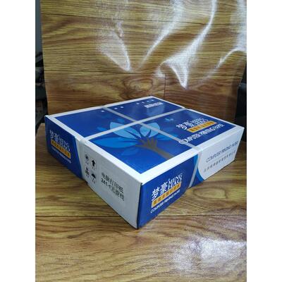 打印纸241电脑连打纸630K730K出库单报表票据纸撕边二三四五六联