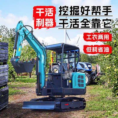 挖掘挖机矿用巷道平整工程 小微型液压果园挖掘机 多功能勾机