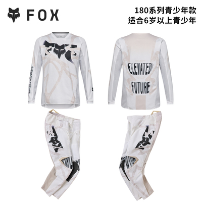 青少年FOX180Diffuse骑行服