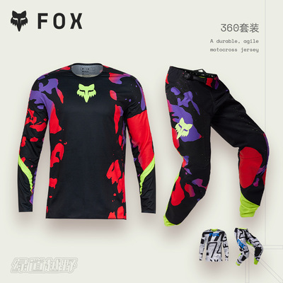 新款FOX美国360越野摩托车骑行车衣车裤套装 耐磨耐用 林道适用