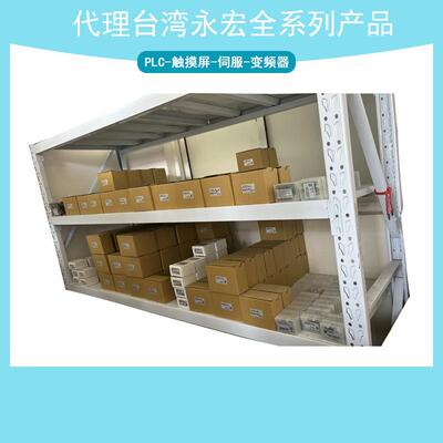 永宏PLC解密 永宏 FBS-60XYR 模块 PLC编程设计