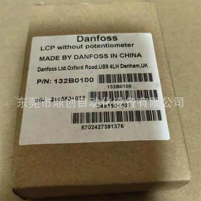 VLT2807PD2B20STR1 VLT2811PD2B20STR1全新丹佛斯变频器，议