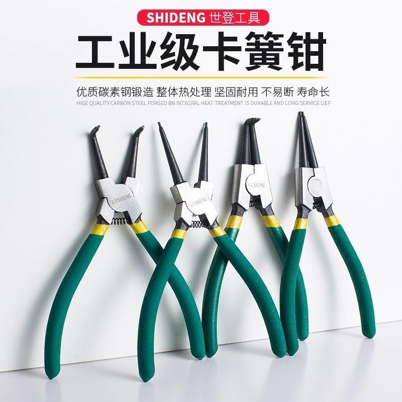 卡簧钳子高锰钢内外两用卡弹簧小挡圈钳多功能大全大号卡黄内卡钳