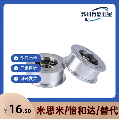 替代经济型平皮带惰轮短型C-HBGA15/20/25/30/35/40-6/11/16/21/2