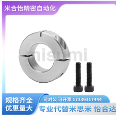 代替思米 C-SCNPAW6-8  C-SCNPAW8-8 C-SCNPAW8-10固定环分离型