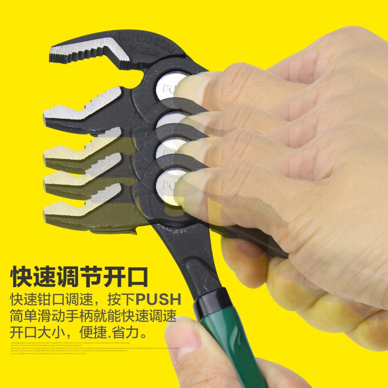 老A 台湾进口工业级大开口水泵钳快速管子钳多功能管子钳子扳手*