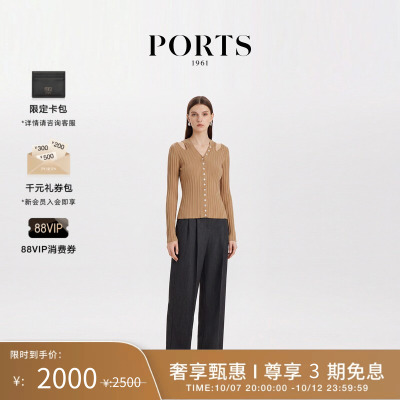 PORTS 1961女士流苏针织开衫