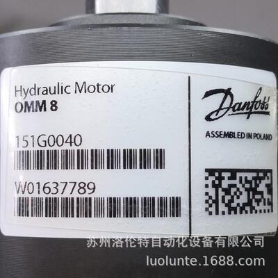 OMM8 151G0040 Danfoss丹佛斯 / 摆线马达 / 全新原装