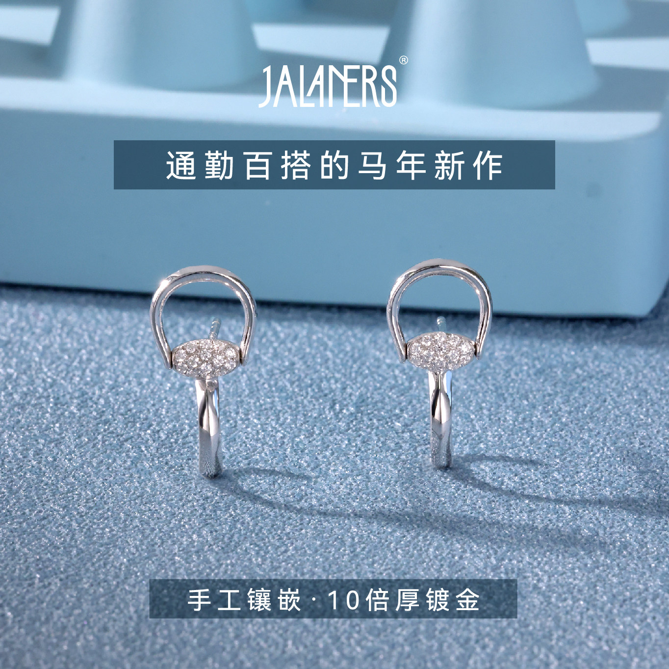 JALANERS【合成碳硅石】钻石耳钉女手工镶嵌设计感耳饰10倍厚镀金