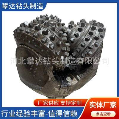 现货供应大尺寸镶齿三牙轮钻头22英寸IADC535水井用牙轮钻头