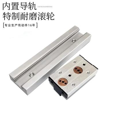 现货供应内置双轴心重型直线导轨SGR25滑轨道SGB25带锁紧滑块