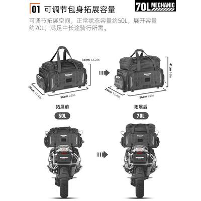 犀牛机械师摩托车防水尾包Rhinowalk摩旅后座包驼包骑士双肩背包