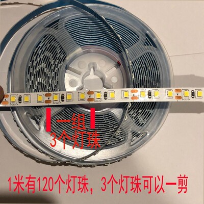 led灯带12V高亮24V灯条2835金黄光2200K防水黄色酒店工程轮船黄光