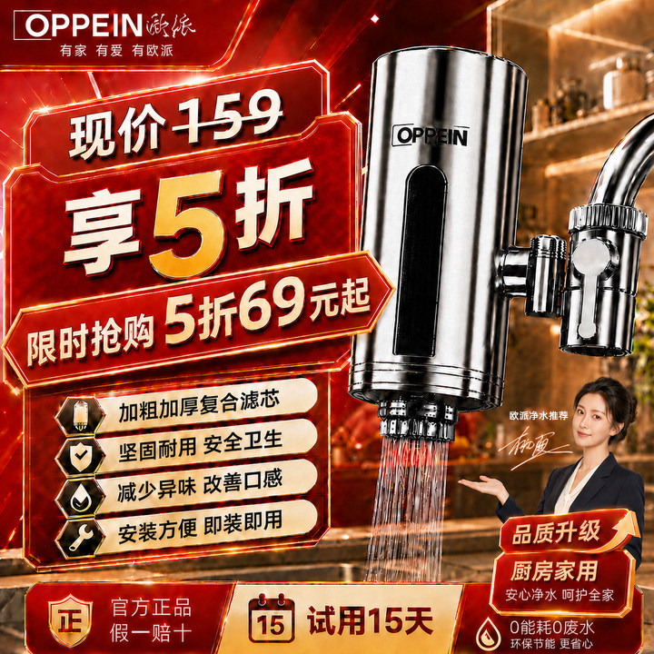 净水器水龙头净水器家用过滤机厨房自来水过滤器厨房通用滤水器