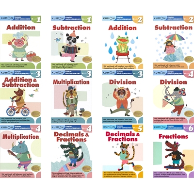 公文式教育数学加减法【数学加减