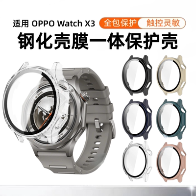 适用oppowatchx3保护壳WatchX2保护套全包智能运动新款X2MINI手表壳钢化膜全屏高清防摔X3保护贴膜超薄防磕碰