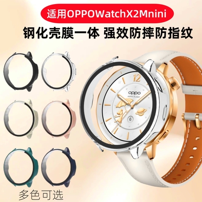 适用OPPOWatchX2mini保护壳OPPOwatchX保护套全包智能运动手表壳膜一体钢化膜WatchX全覆盖手环表壳外壳玻璃
