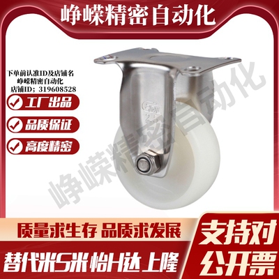 CEK01 CEK02-D100 125 150 200 怡合达工业美式脚轮
