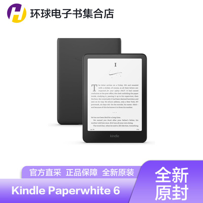 KindlePaperwhitekpw6电子书