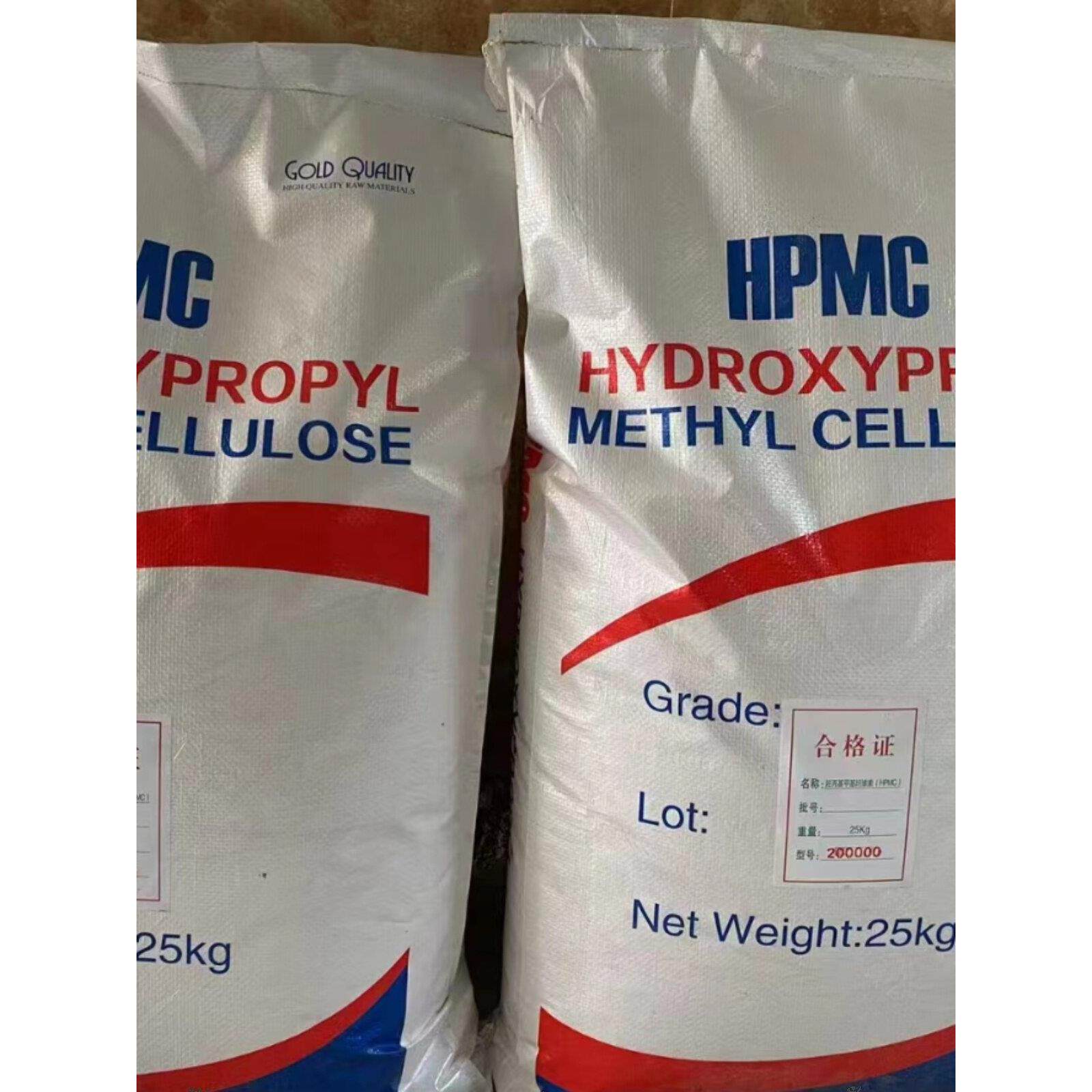 广西羟丙基甲基纤维素Hpmc 200k腻子砂浆涂料粘度施工用速溶胶粉