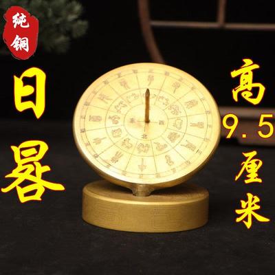 纯铜黄铜彷古日晷仪日晷模型十二生肖罗盘太阳测量计时器日规摆件