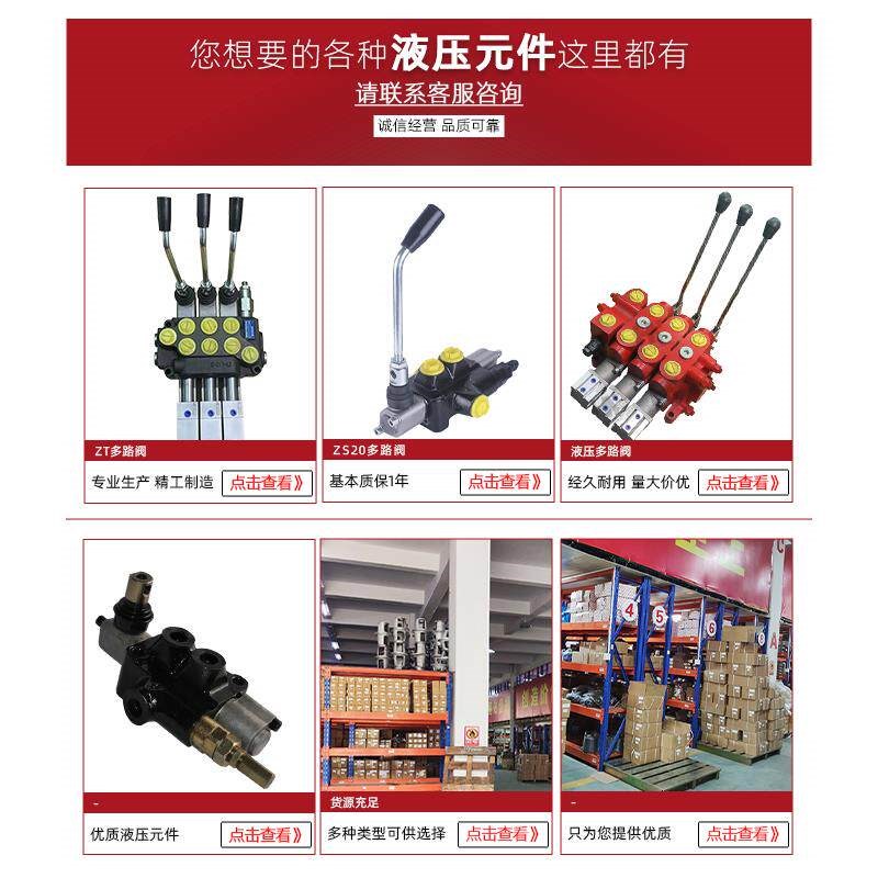 热销新款ZT-L12E电液阀气控多路阀电动液压叉车环卫车微动开关多