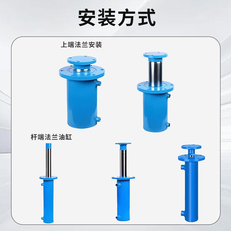 热销8吨上下法兰液压油缸双向液压缸升降重型轻型小型手动电动单