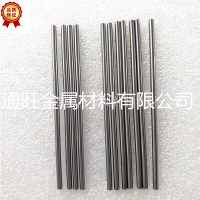 热销yg6x钨钢棒圆棒精磨钨钢棒钨钢板钨钢长条耐磨硬质合金棒板