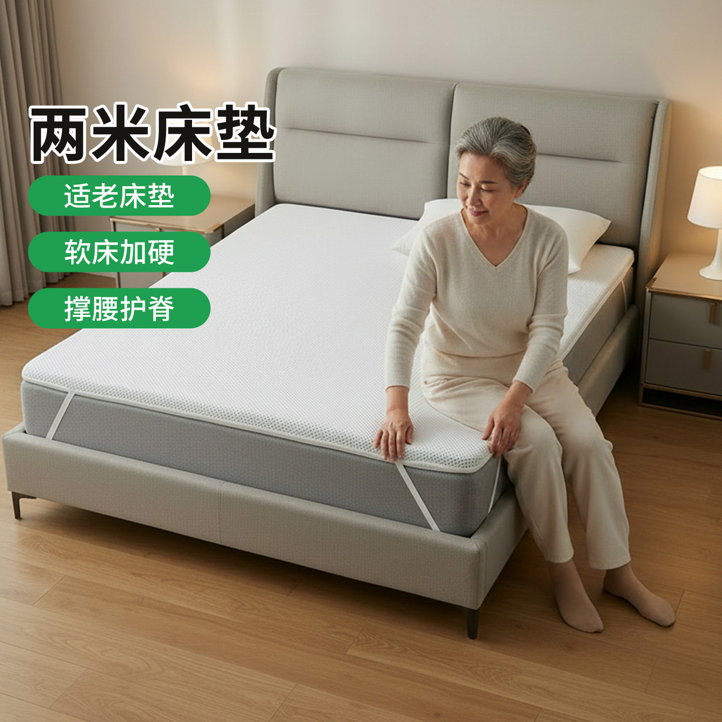 帝斯两米床垫适老床垫家用环保护腰脊0胶水软床加硬