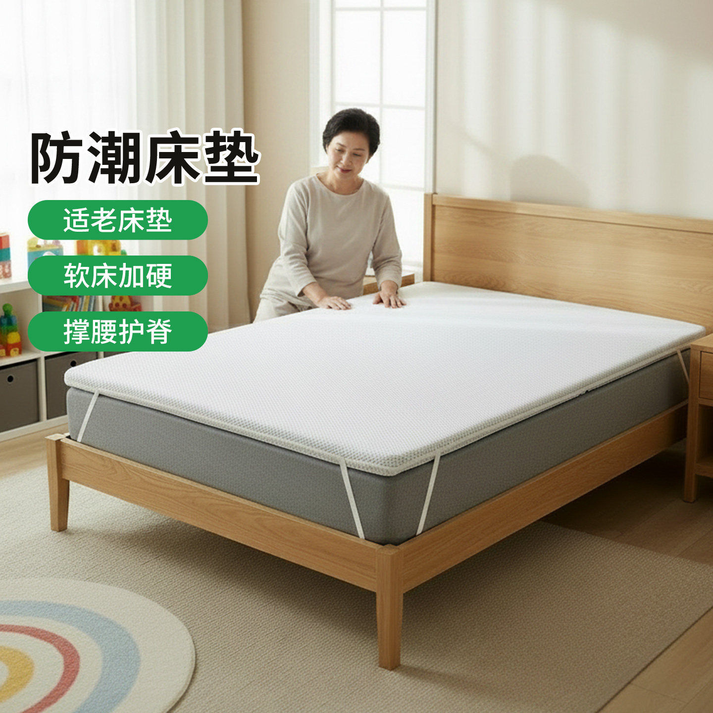 帝斯席梦思加硬防潮床垫适老床垫家用环保护腰脊0胶水无甲醛