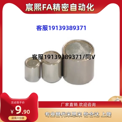 带座磁铁 BMJ02 BMJ31 BMJ21-D4-D5-D6-D8-D10-13-16-20-25强力型