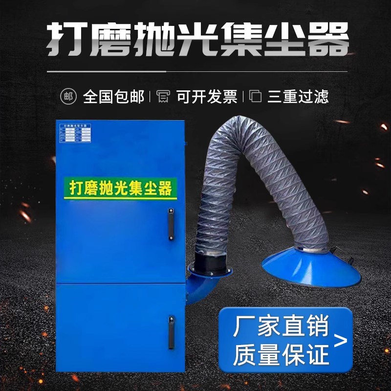 布袋除尘器移动式脉冲工业用粉尘收集吸尘器机设备打磨抛光集尘器