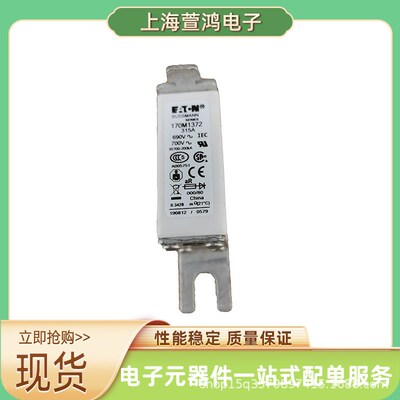 全新170M4984 170M4985 170M4986 170M4987陶瓷熔断器 底座