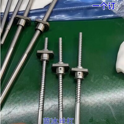 丝杆2520滚珠C-BSS0801BSX0601BSSE2005BSSH1516KBS2505丝杠2510